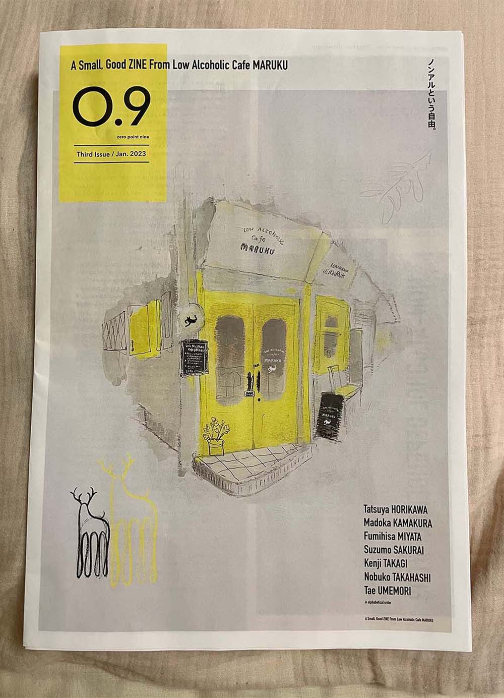 初ソロバーデビューです。｜NERU MAGAZINE