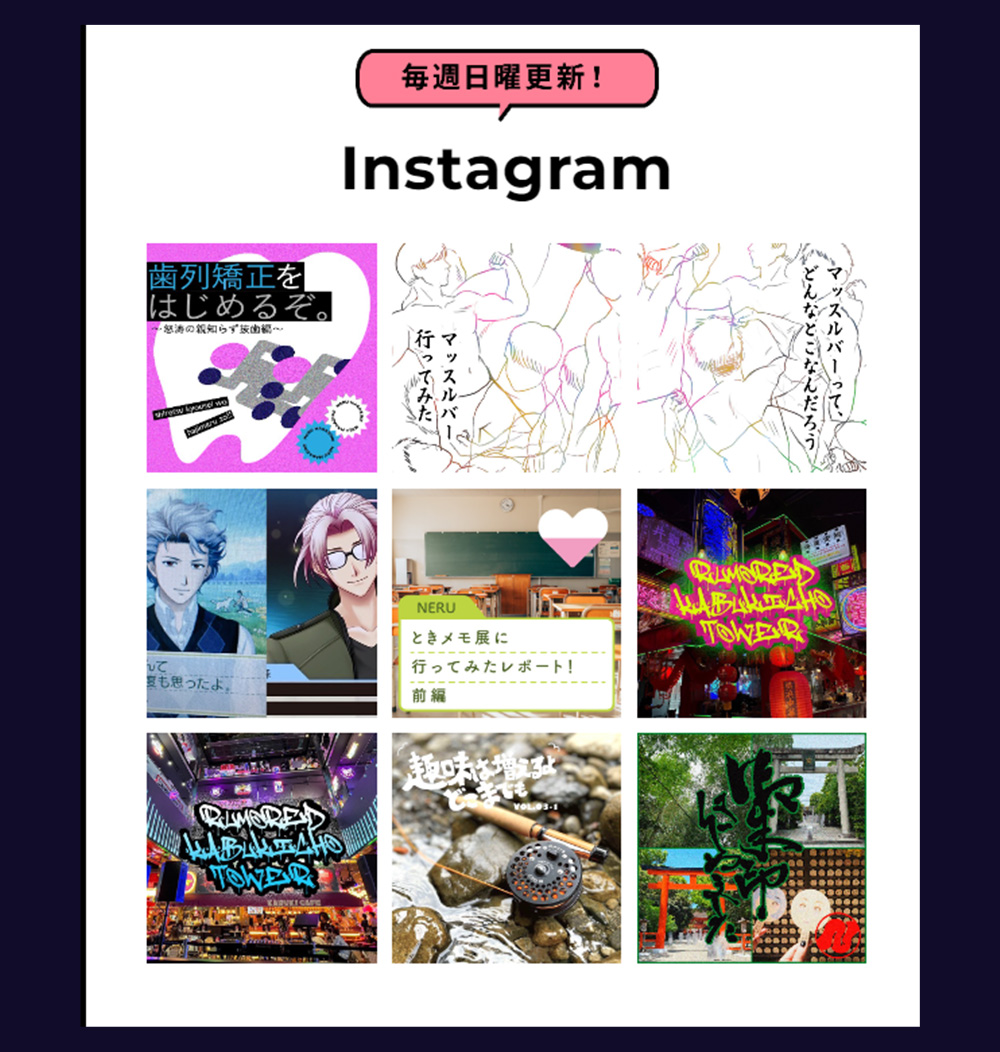 はじめてのWEB制作｜NERU MAGAZINE