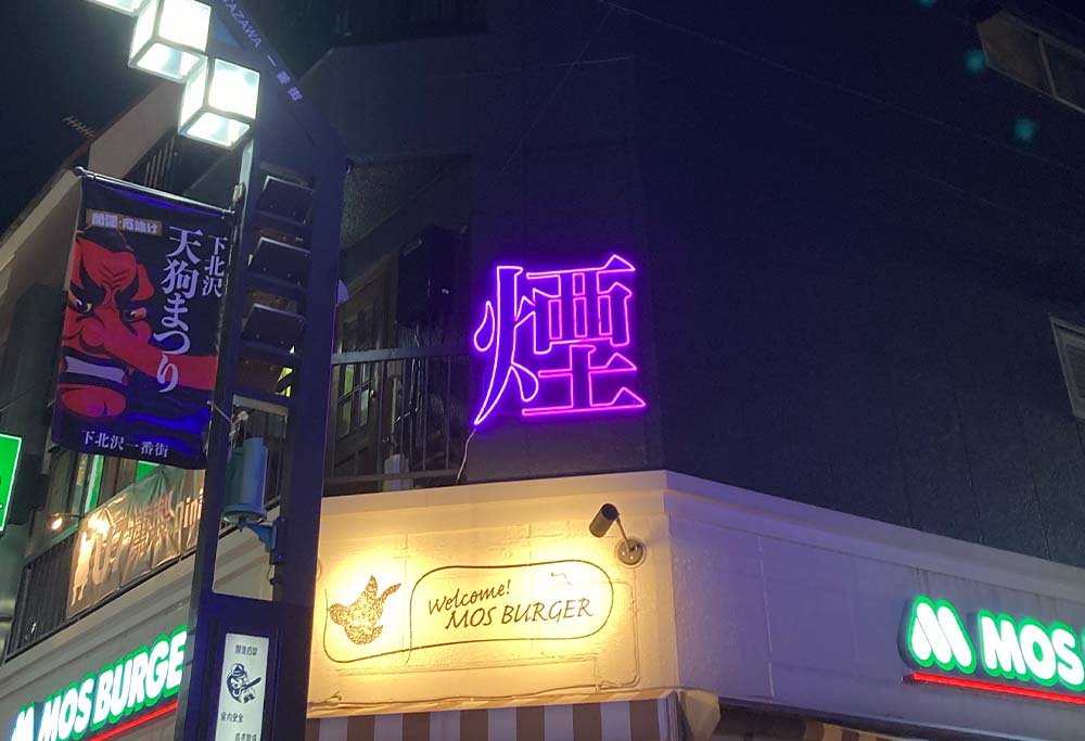 みんなのエン｜NERU MAGAZINE