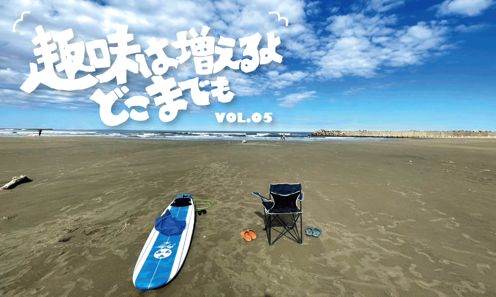 記事一覧｜NERU MAGAZINE