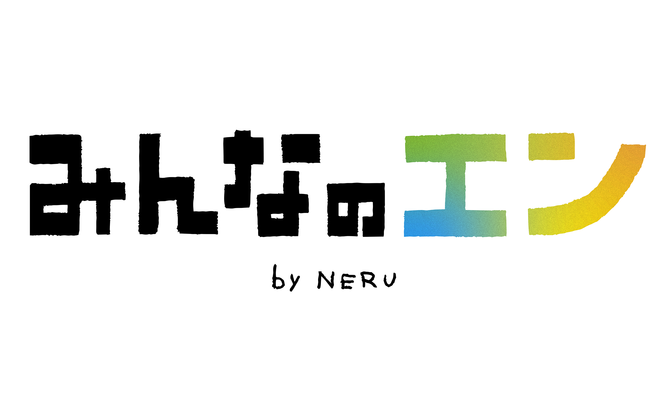 記事一覧｜NERU MAGAZINE
