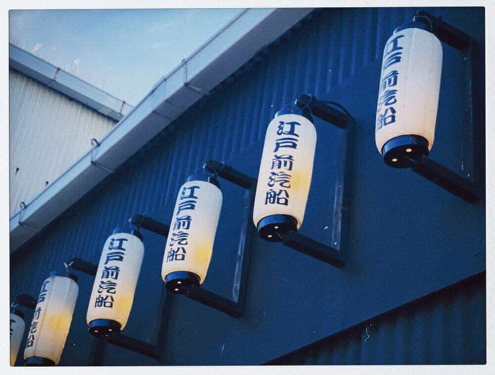 2023年夏、屋形船に揺られて…｜NERU MAGAZINE