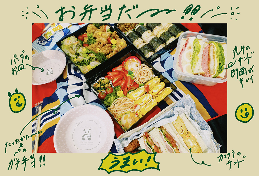 遠足に行こう！｜NERU MAGAZINE