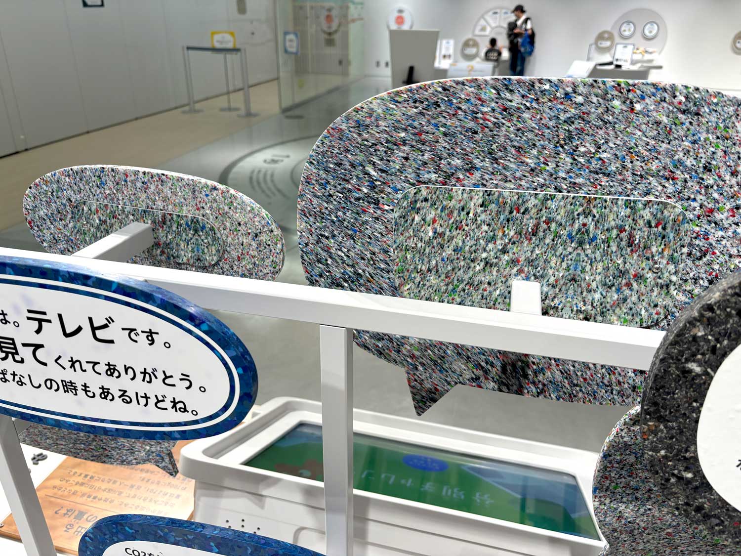 ミュージアムの演出を勝手にちょっとだけレポートしてみた。vol2。｜NERU MAGAZINE